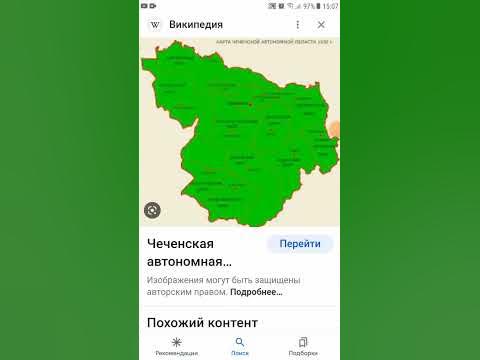 карта Чечни - YouTube