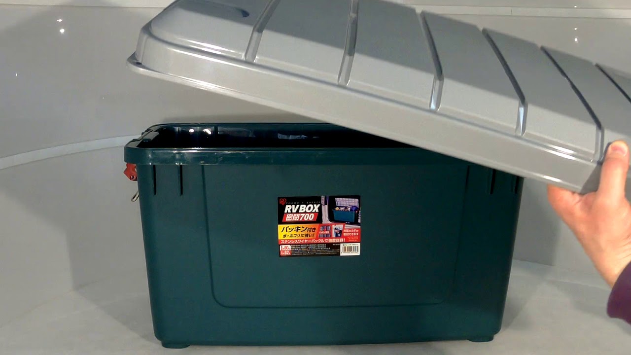 IRIS RV BOX 700 - YouTube