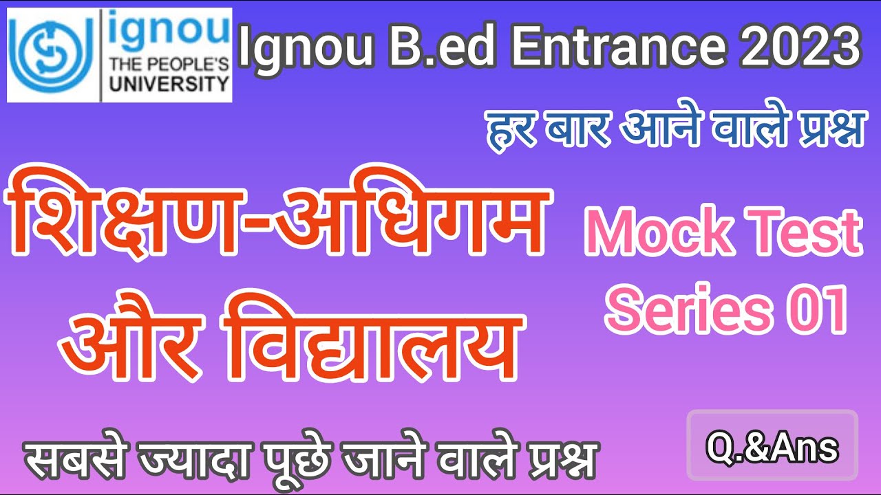 IGNOU BEd 2024 Entrance | Ignou B.ed Entrance Teaching-Learning 2023 solved Paper | #mj_teachers ...