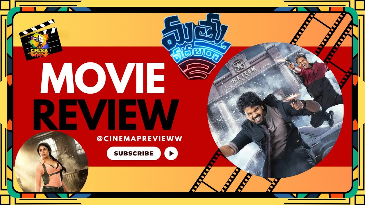 Mathu Vadalara - 2 | Movie Review | Cinema Preview | - YouTube