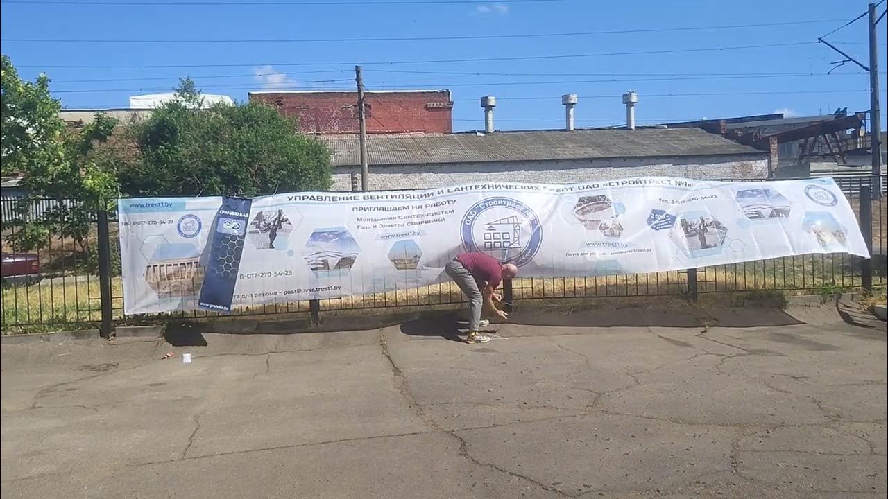 Строительная баннерная сетка с рисунком на забор и ограждения #забор # ...
