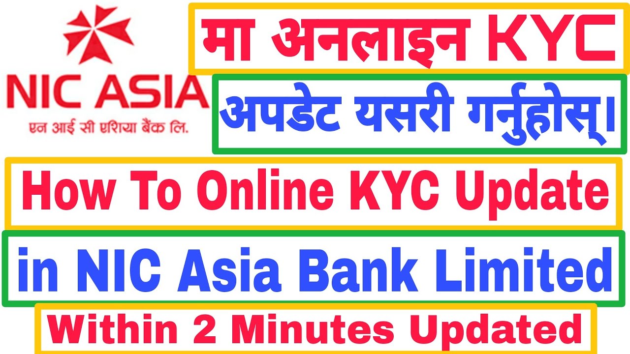 How To Fill Online KYC Form in NIC Asia Bank | एनआईसी एसिया बैंकको ...