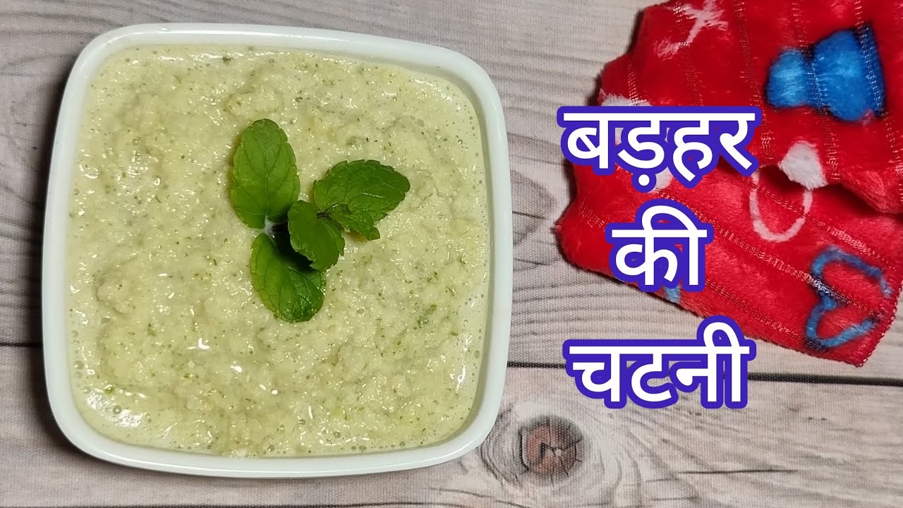 बड़हर की चटनी | monkey jack | monkey fruit #badharkichatni #veganfood # ...