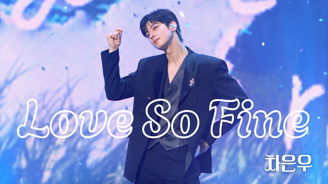 《Love so fine》by 차은우 20250712 - YouTube
