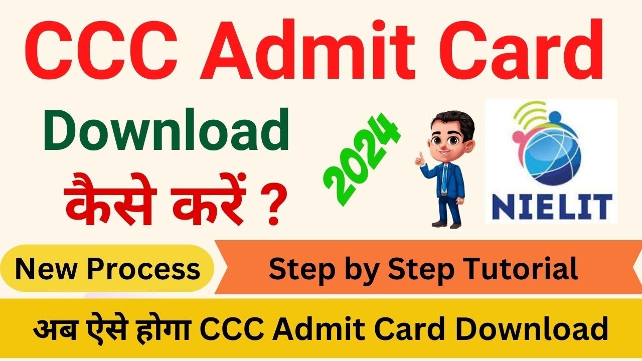 CCC admit card 2024 | ccc admit card download kaise kare | ccc admit ...