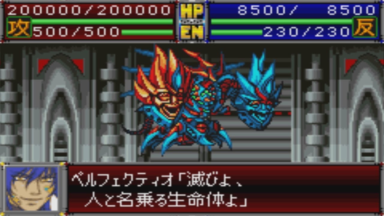 Super Robot Wars D - Fatum Attacks - YouTube