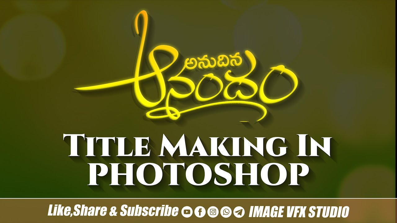 How To Create Anandam Telugu Title In Photoshop II Telugu Title Making ...