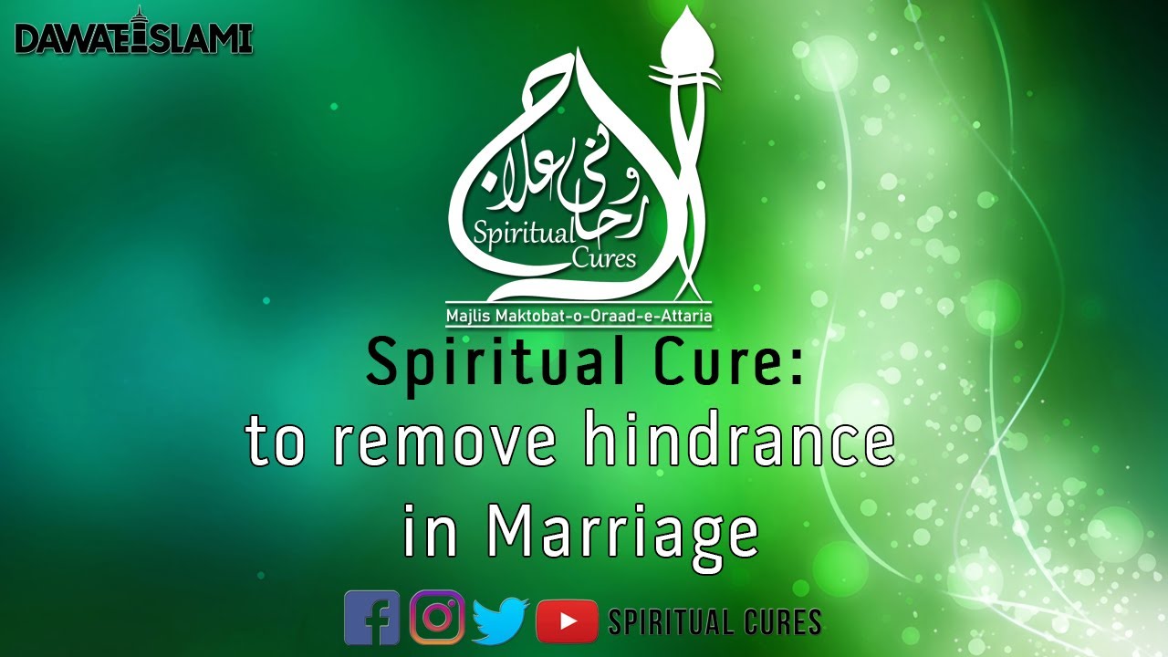 Spiritual Cures : to remove hindrance in marriage - YouTube