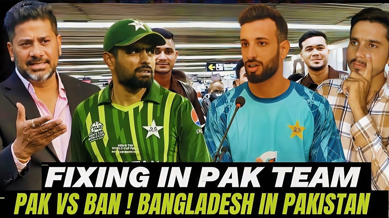 Is Fixing in Pakistan Team? | Ban Team in Pak | Shan Masood | Babar ...