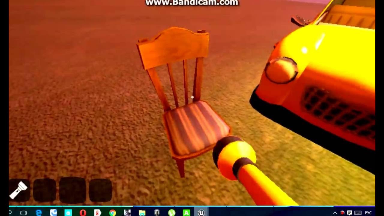 Прохождение хелло нейбор - YouTube