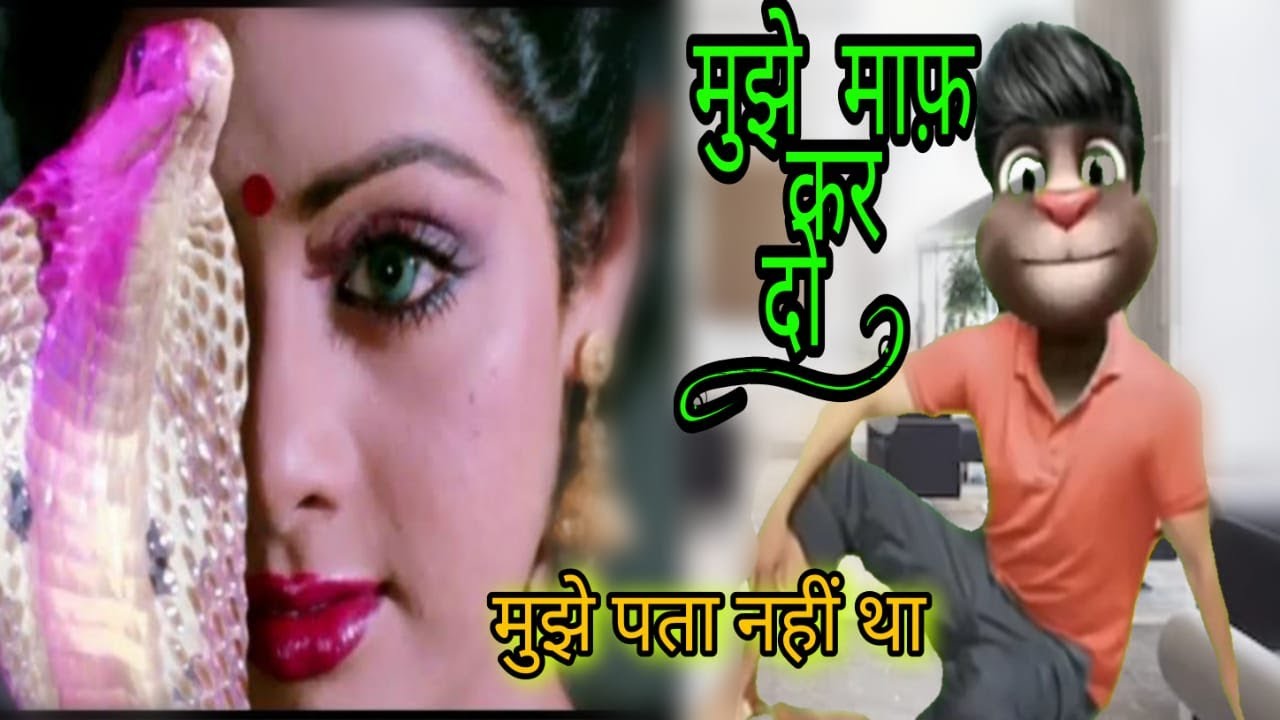 Billu VS Sridevi Comedy | Billu Comedy Songs | Billu Ke Gaane | Sridevi ...