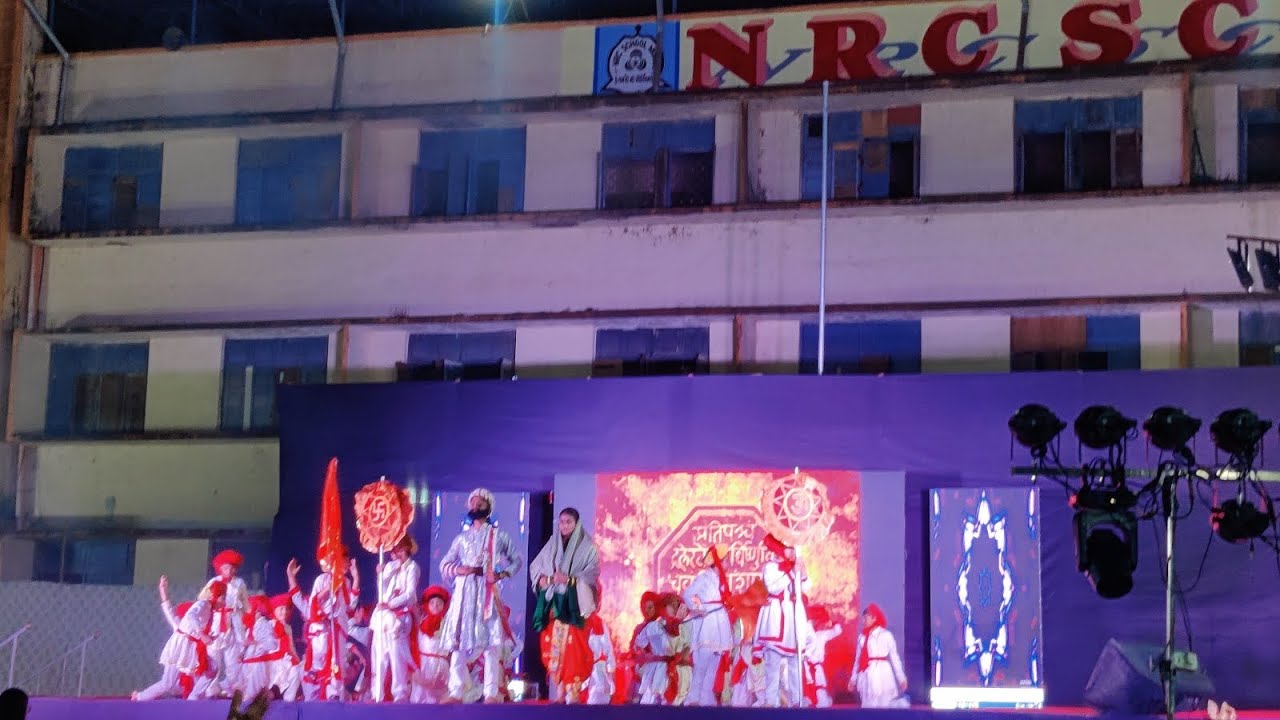 NRC School| Annual Function 2024 | Adani Foundation - YouTube