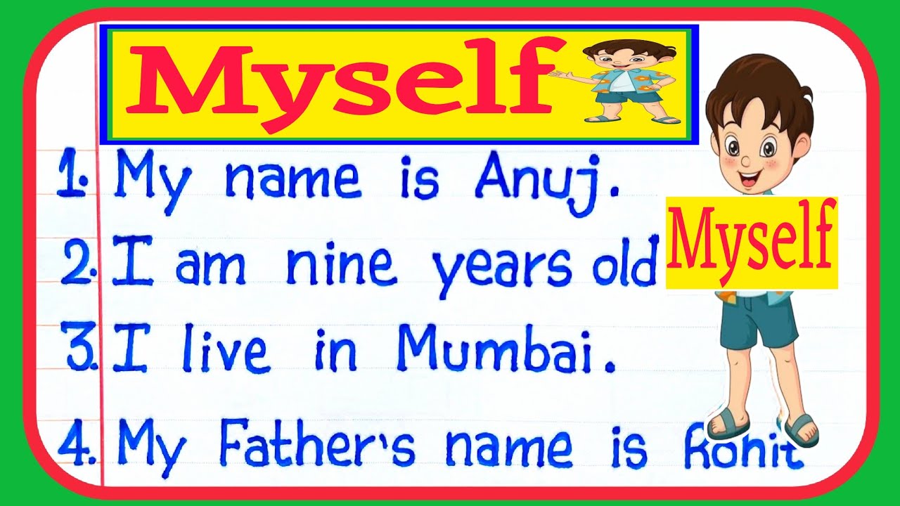Myself essay । myself essay in english । essay on myself । 10 lines on ...