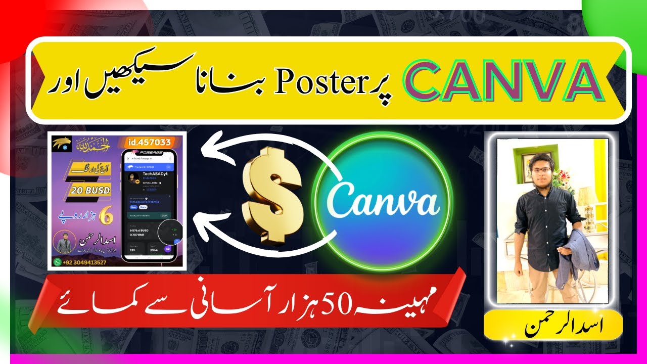How to Create Post on Canva forsage | Canva sa forsage post kaise ...