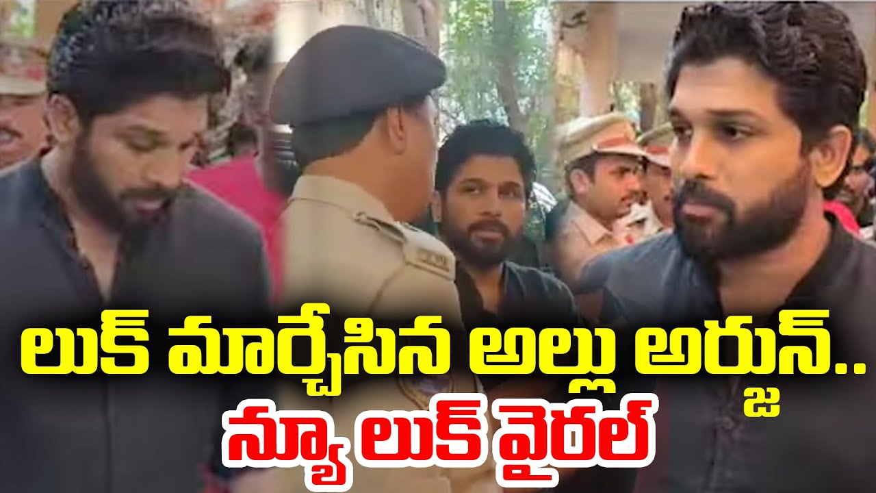 Allu Arjun New Look At Nampally Court | TFPC - YouTube