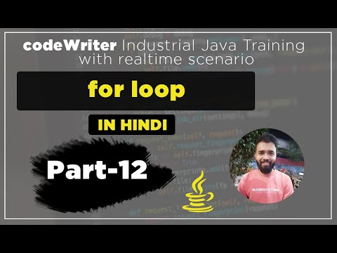 #12 - for loop and nested for loop in Java | in Hindi | by codeWriter - YouTube