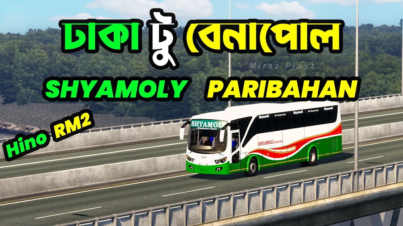 Pro BD Map Official Convoy Live | ETS2 1.53.3.3s | Pro BD Map 10 - YouTube