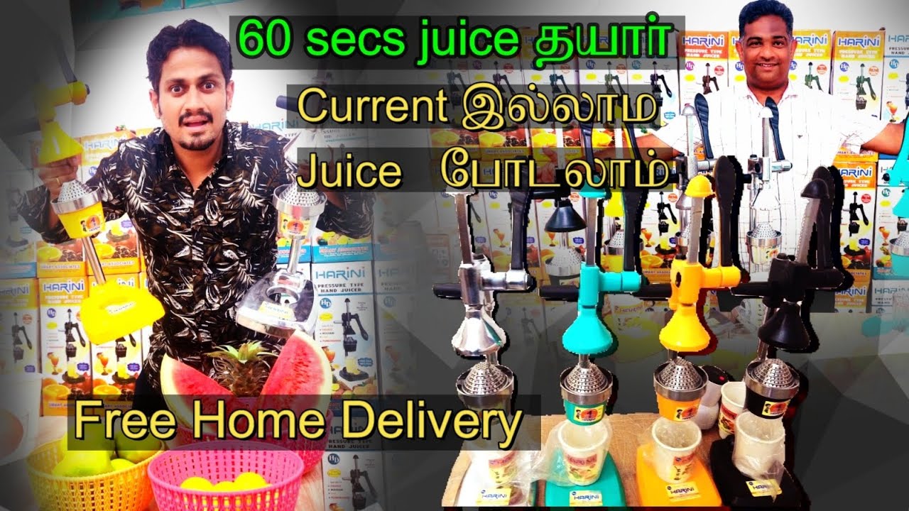 10 sec la juice Ready | Smart Associates Trichy - YouTube