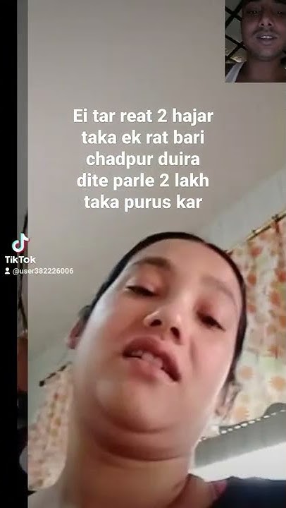 eitar reat ek rat 2 hajar taka bari chadpur motlob doira dite parle 2 lakh taka purus kar ache ...
