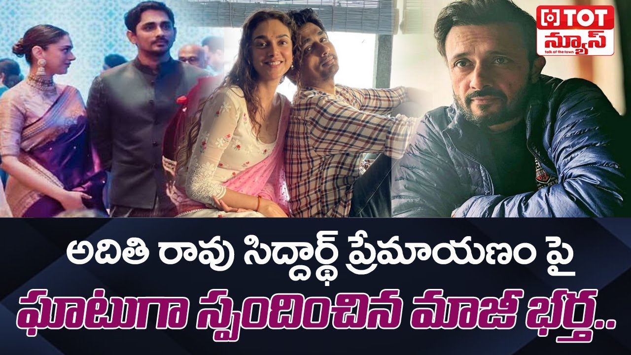 Aditi Rao Hydari Ex Husband Satyadev Mishra Sensational Comments on ...
