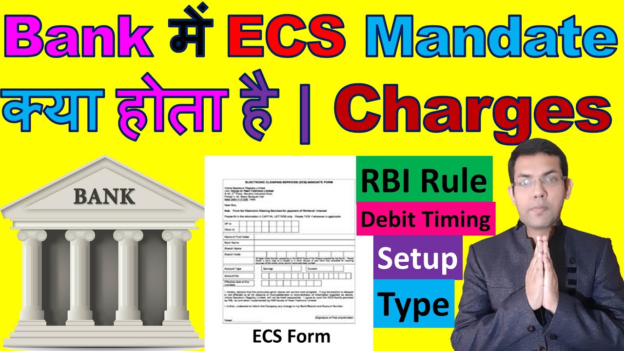What Is Ecs Mandate In Hindi What Is Ecs Mandate Charges How To what-is-ecs-mandate-in-hindi-what-is-ecs-mandate-charges-how-to