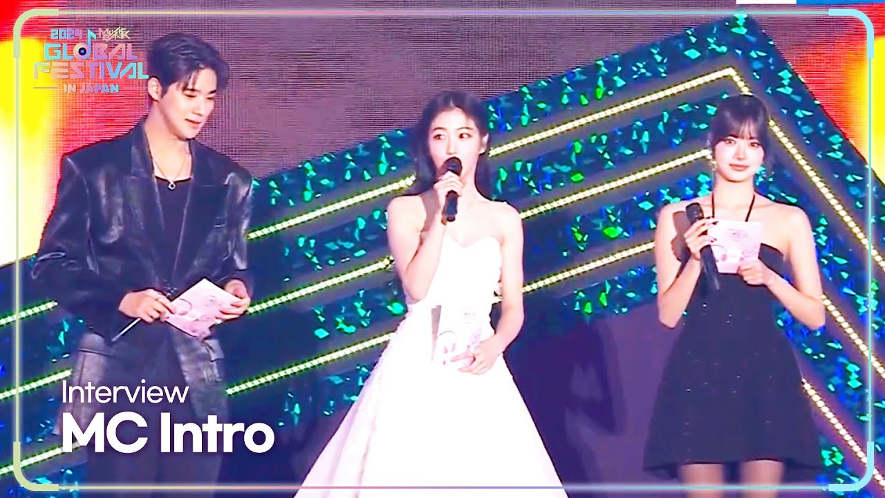 (Interview) MC Sangmin, Yeeun, and Eunchae! MC intro! [Music Bank GFJ] | KBS WORLD TV 241219 ...