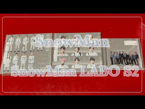 Unboxing 】SnowMan SnowMan LABO S2をゆるーく開封 - YouTube