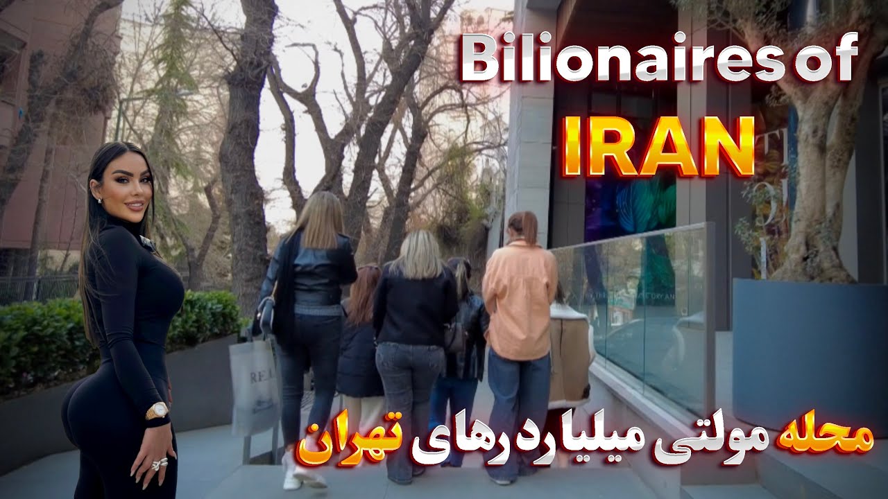 IRAN 🇮🇷 Walking on Fereshte Street the richest neighborhood in Tehran ...