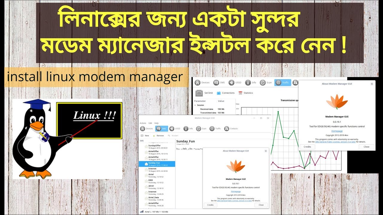 How to install linux modem manager - YouTube