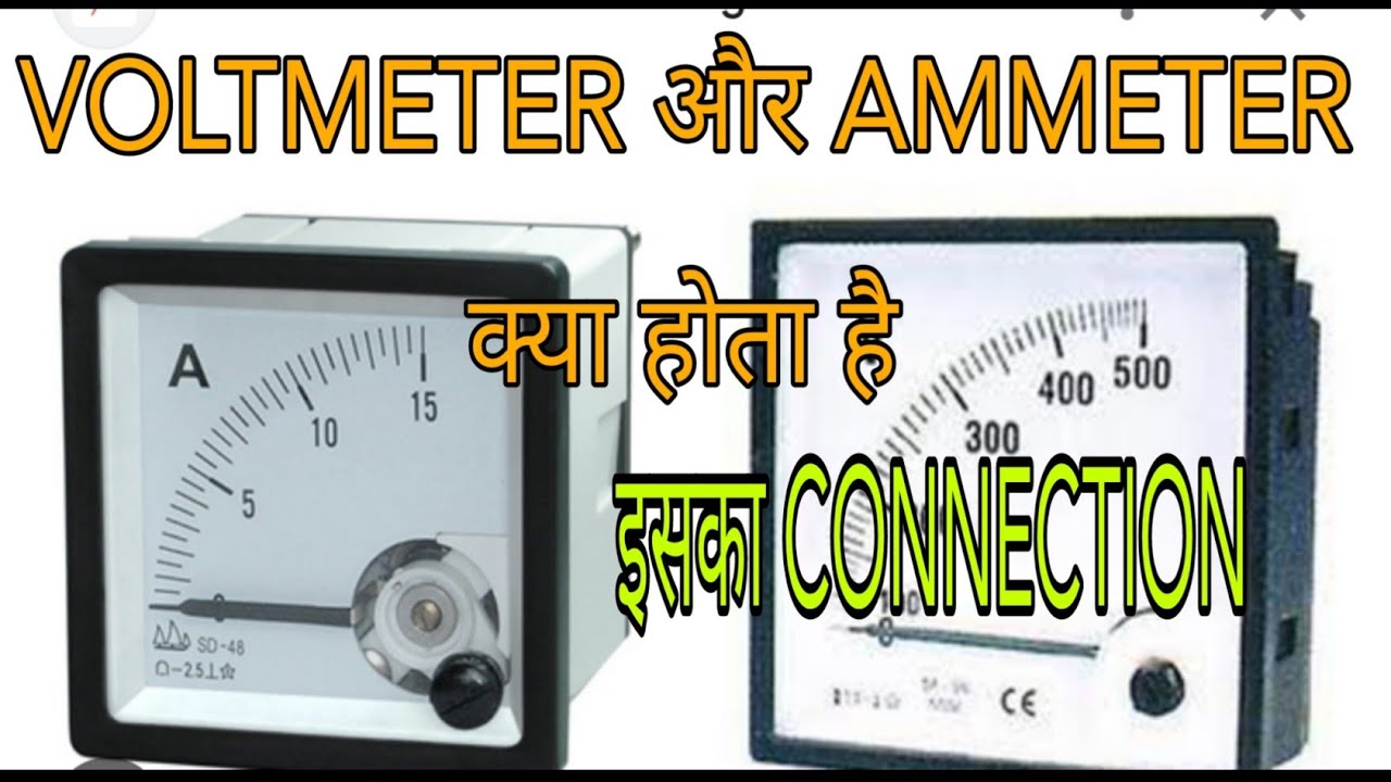 Ammeter and Voltmeter connection diagram? Connection of ammeter and ...