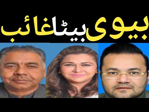 Most Helpless PTI Leaders | How Forces Work to Clinch PTI Leaders - YouTube