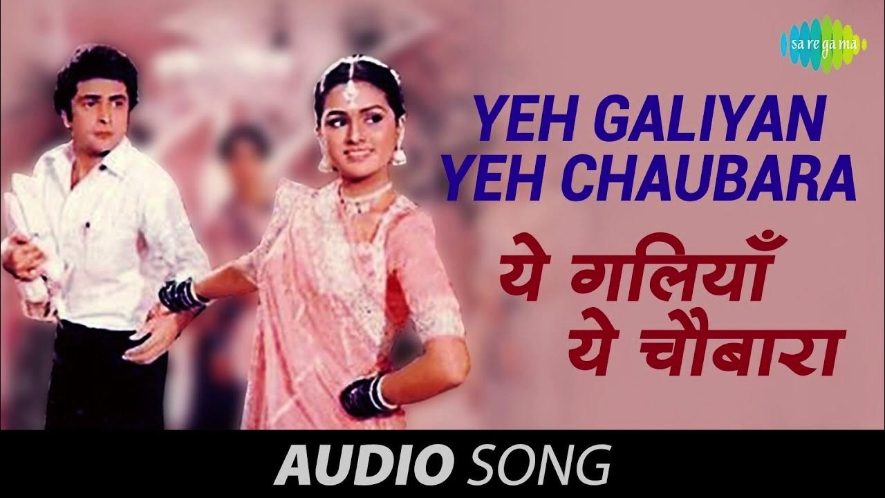 Yeh Galiyan Yeh Chaubara Yaha Aana Na Dobaara 💘 Love Song 💘 HD, Prem Rog (1982) Lata Mangeshkar ...