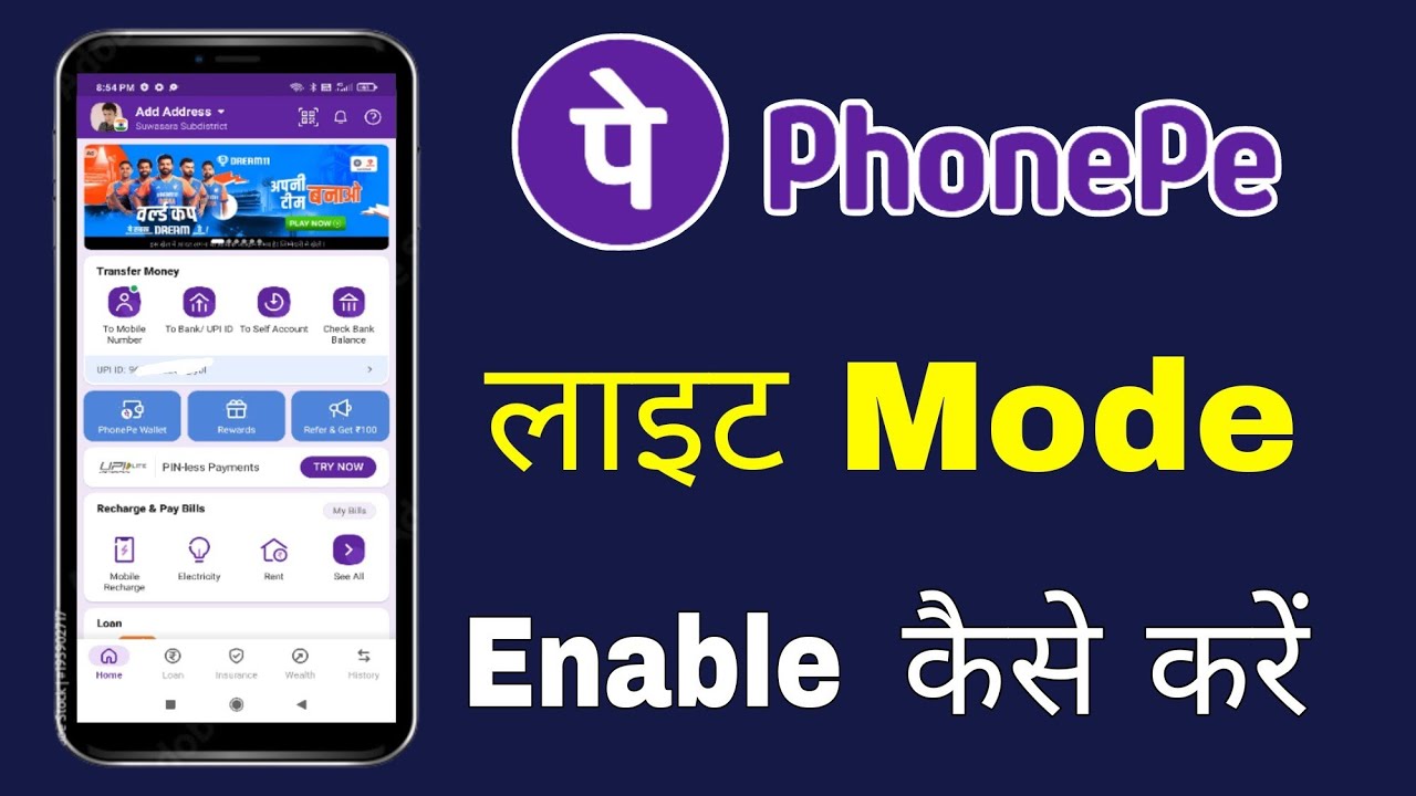 phonepe light mode on kaise kara | phone theme light mode enable kaise ...