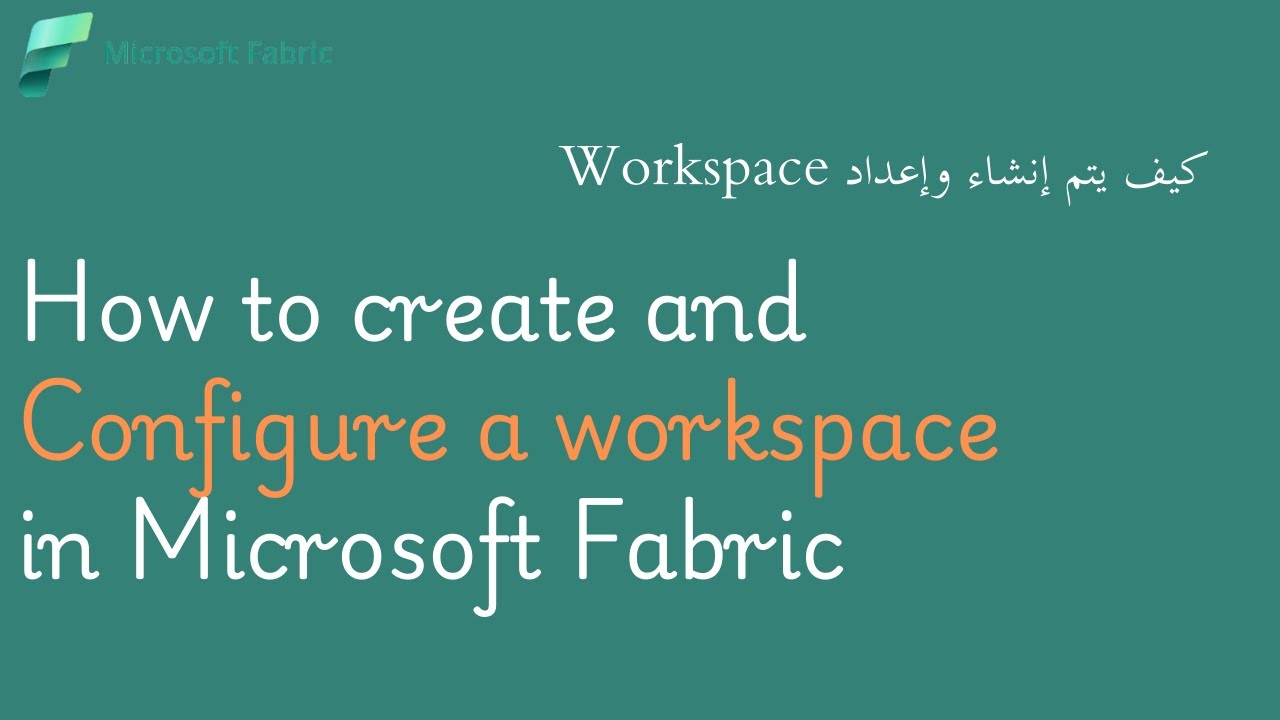 How to create and configure a workspace in Microsoft Fabric - YouTube