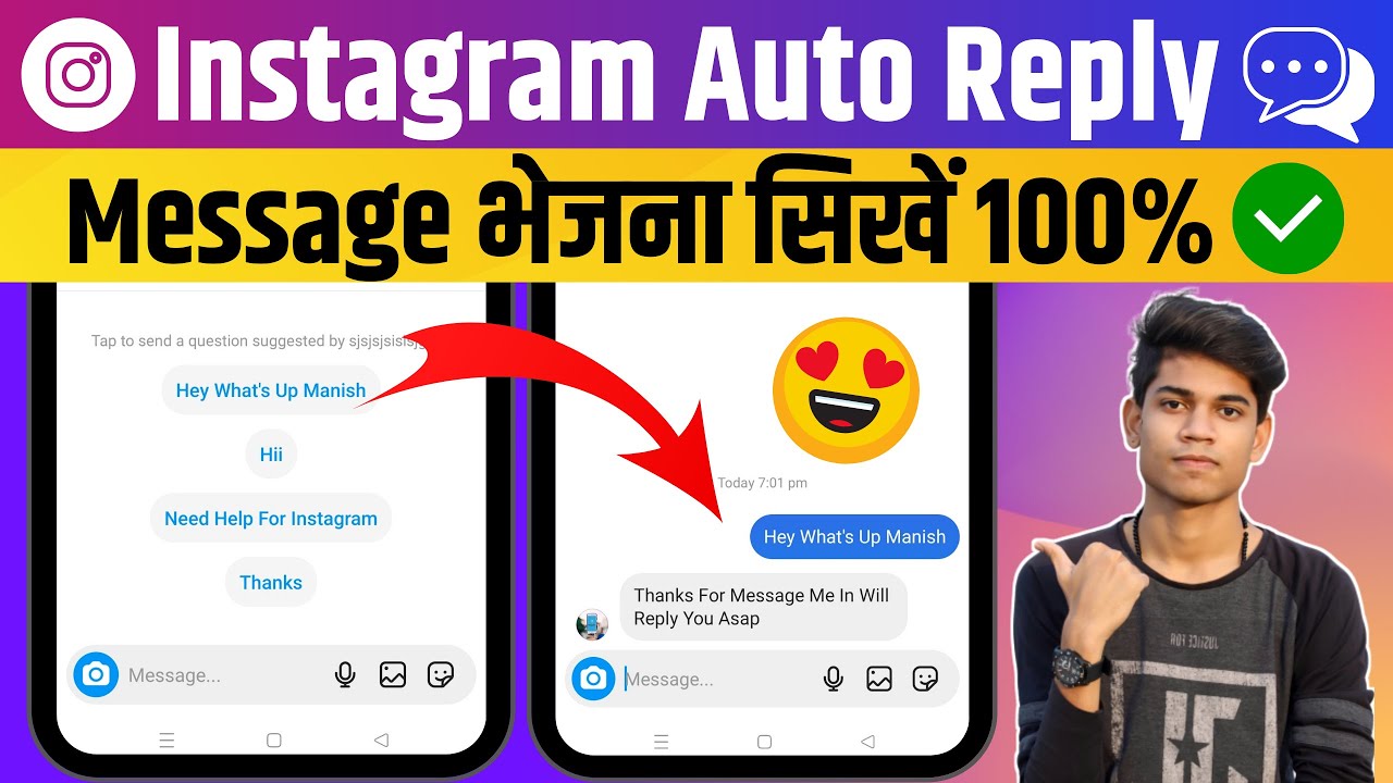 How To Send Automatic Messages On Instagram [2024] | Instagram Par Auto ...