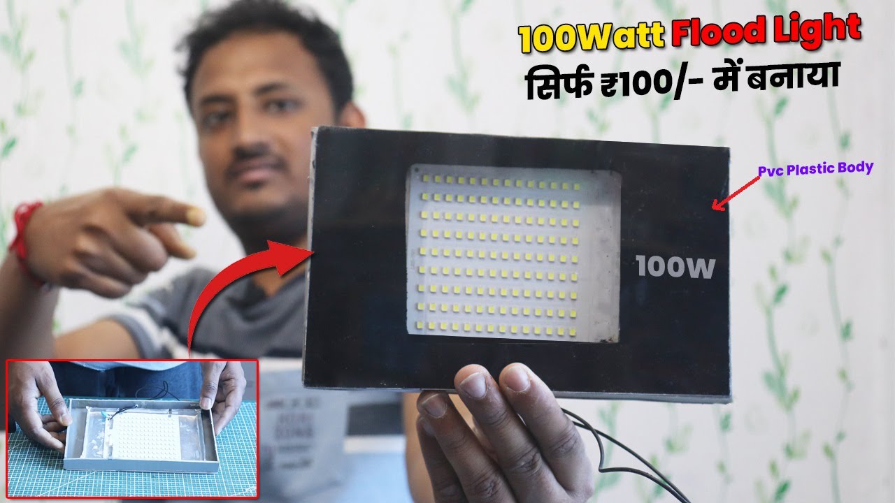 How To Make 100w LED Street Light At Home ₹100/- में बनाया Flood Light ...
