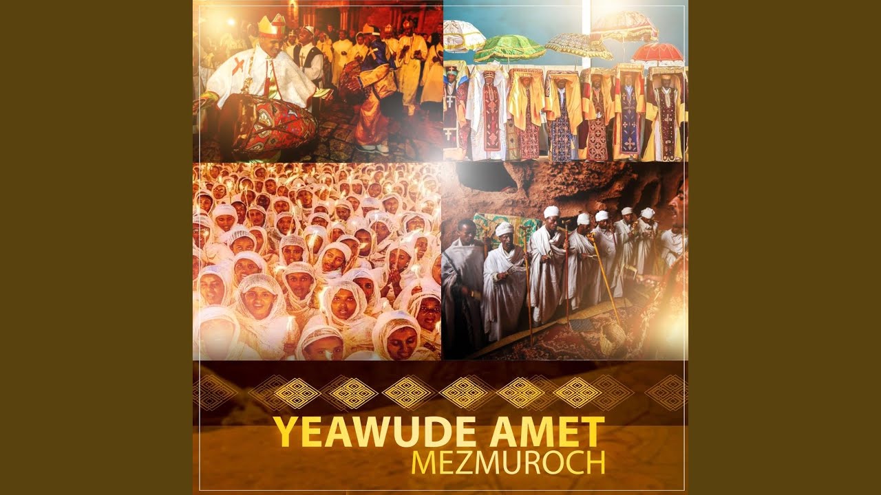 Nana Amanuel - YouTube