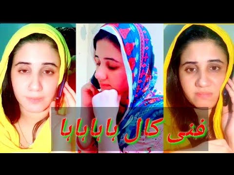 Uzma Rani funny call Tiktok,Funny call uzma rani tiktok #MadamUzmaRani - YouTube