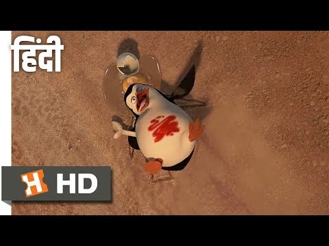 Madagascar: Escape 2 Africa (2008) - Grand Theft Penguin Hindi Scene (5/10) | Hindi Clips