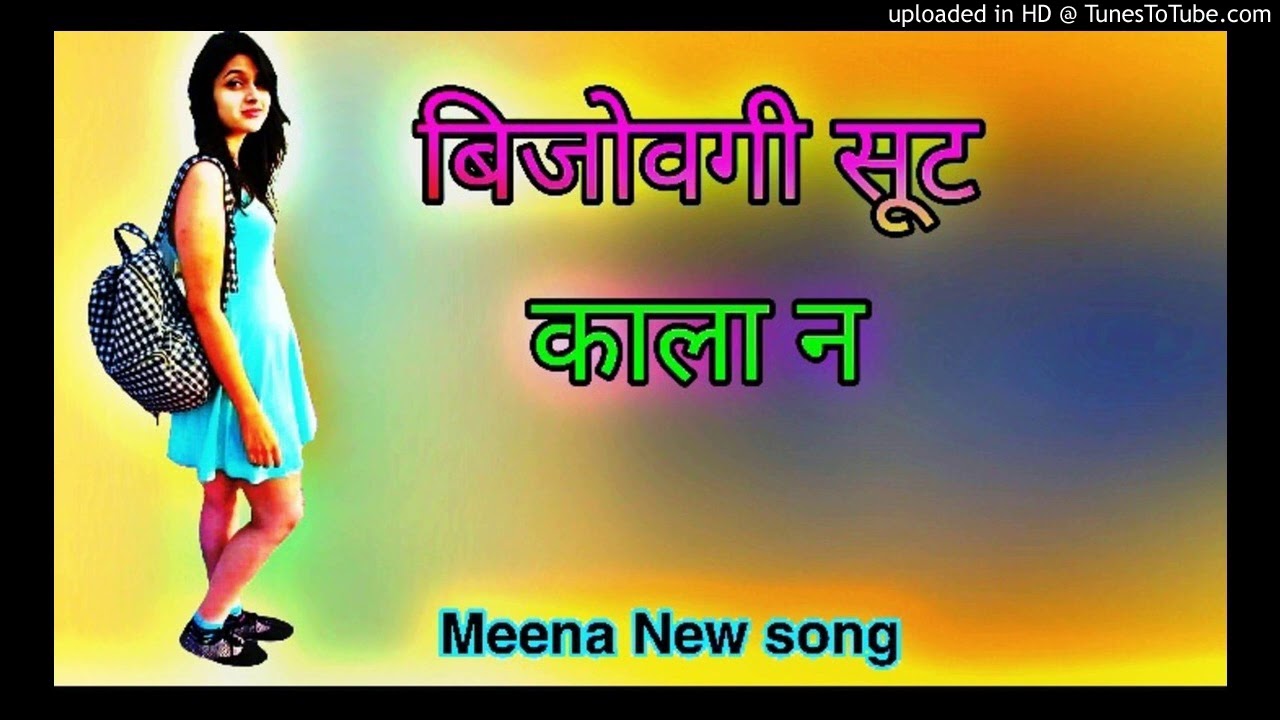 Full 100 Dj Song E0 A4 Ae E0 A4 Bf E0 A4 B2 E0 A4 Ac E0 A4 Be E0