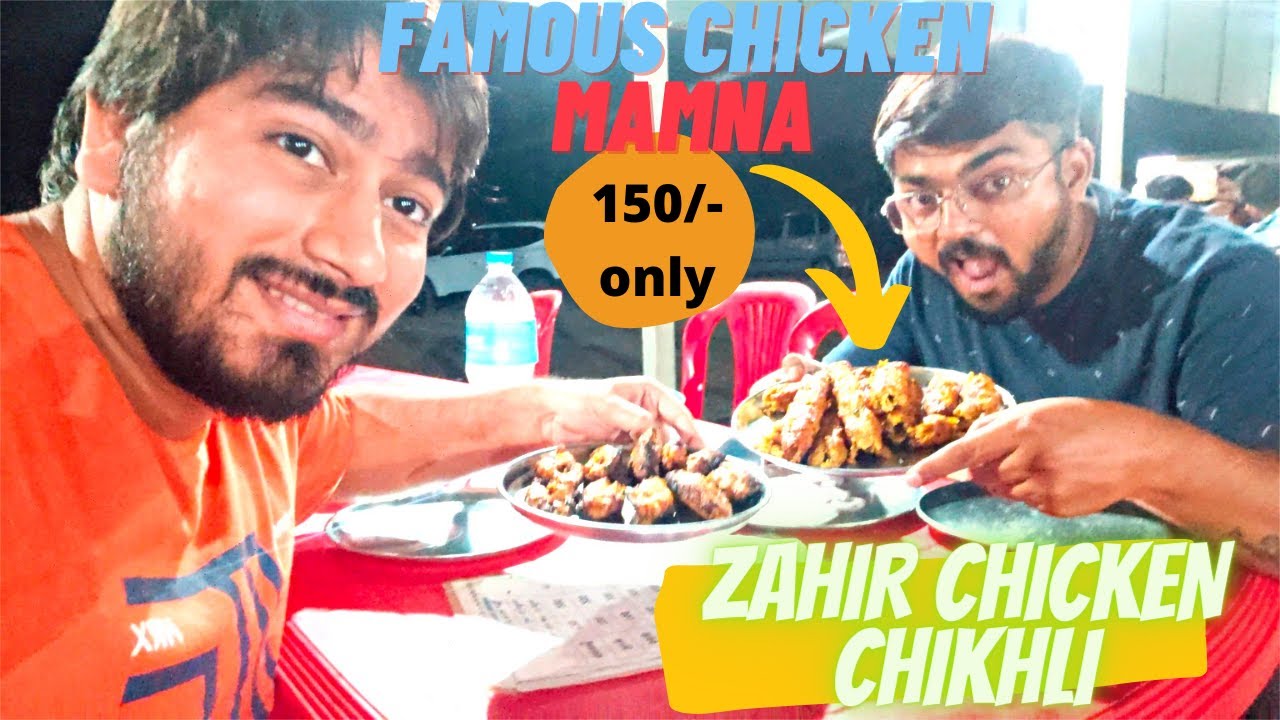 Famous Chicken Mamna Only At 150/- | zahir chicken chikhli - YouTube
