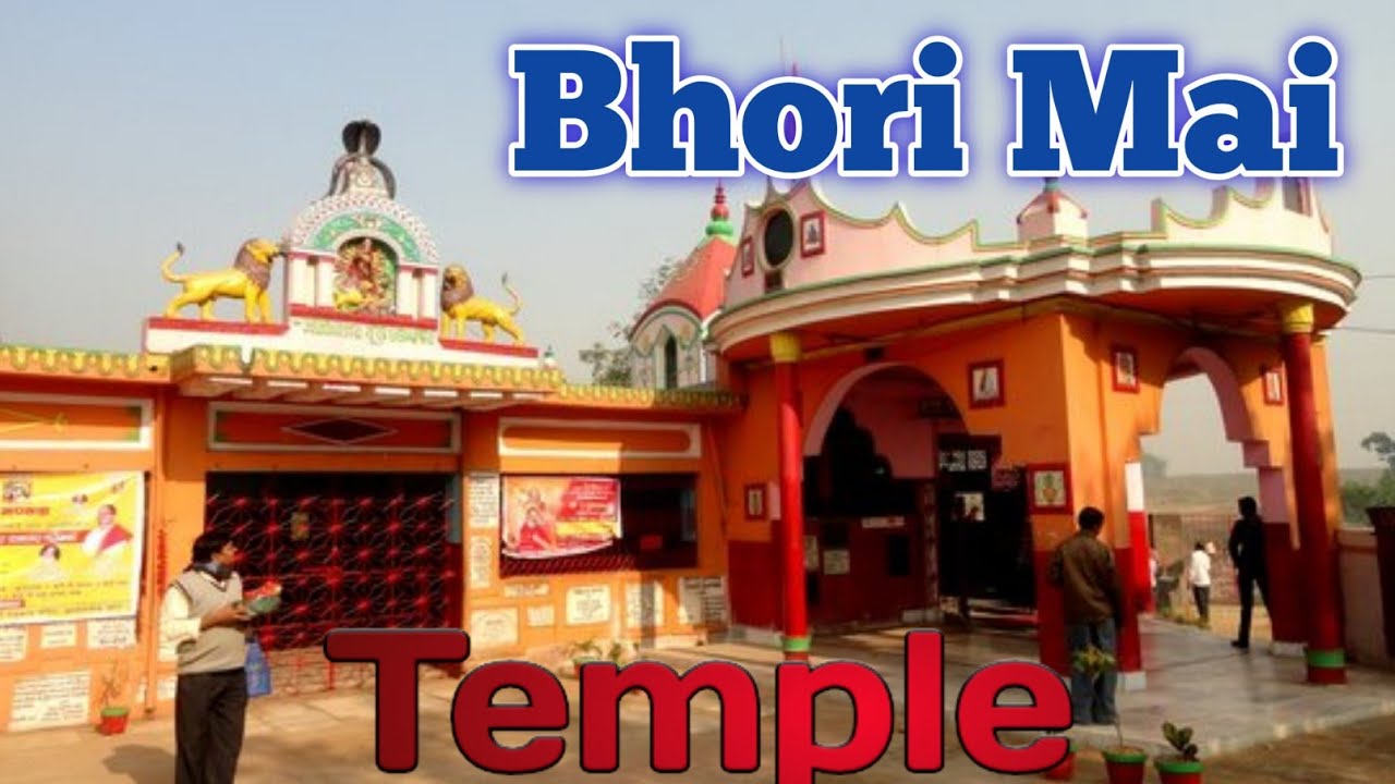 Bhori mai Temple || Bhori Mata Temple || Shubhanka Sir Fan Page ...