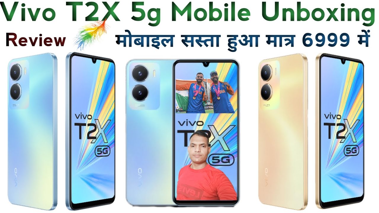 Vivo T2x 5g Mobile Unboxing & Review | vivo T2X 5g price | new mobile ...