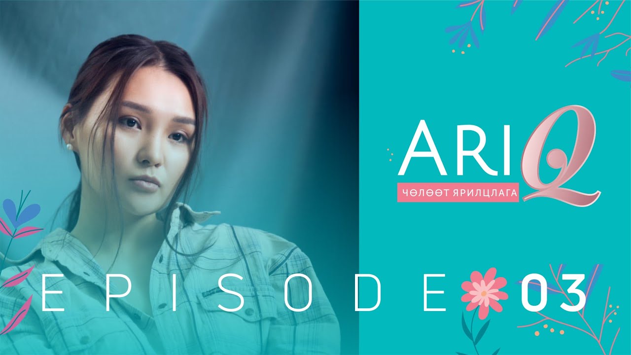 Ari Q | EP03 - YouTube