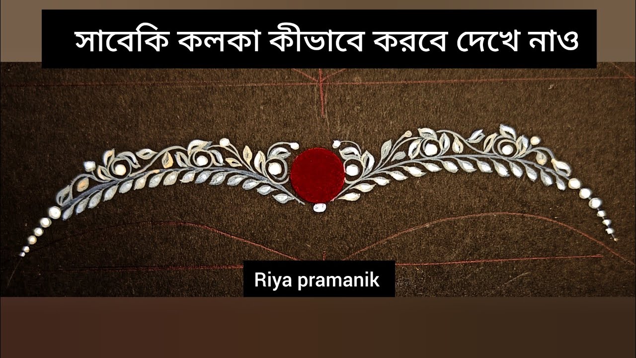 🌹🥀Sabeki kolka design🥀🌹// chandan art // kolka design video - YouTube