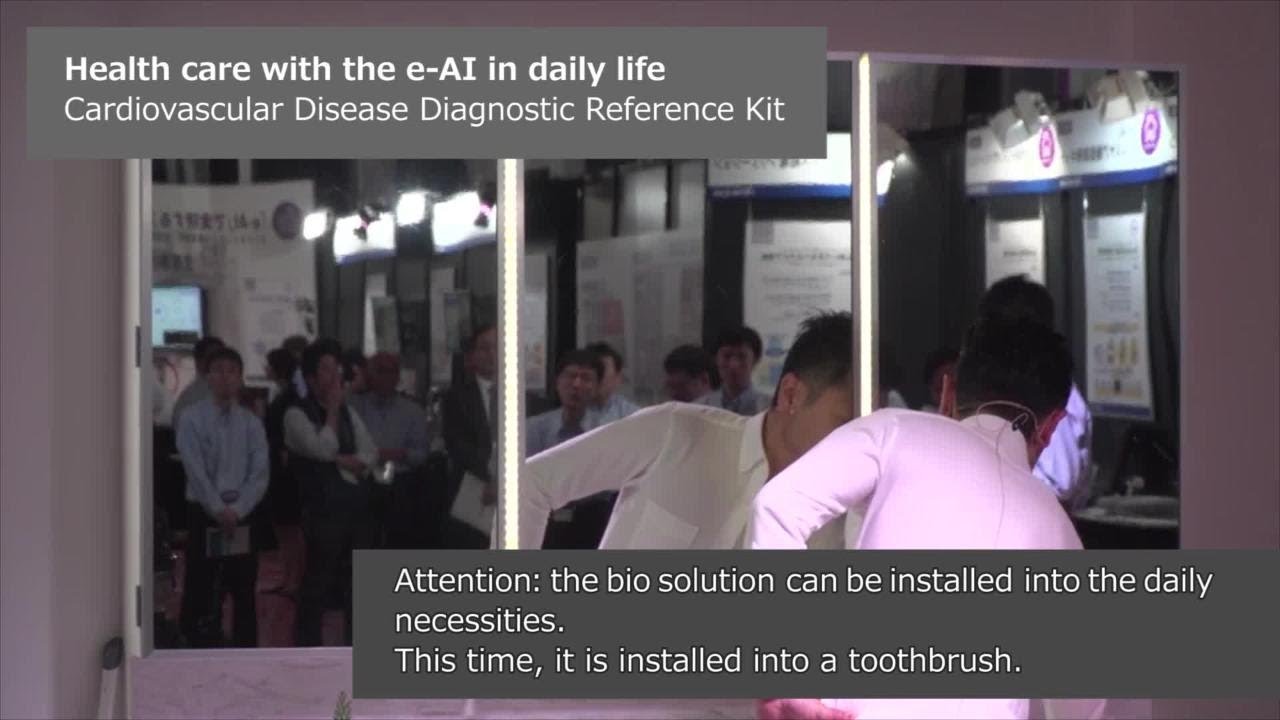 Cardiovascular Disease Predictor Reference Kit - YouTube