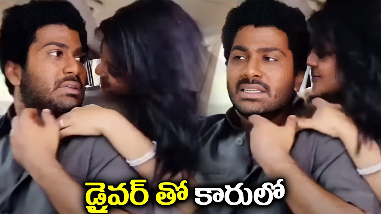 డ్రైవర్ తో కారులో Latest Sharwanand And Kausha Rach Car Scenes | Telugu ...