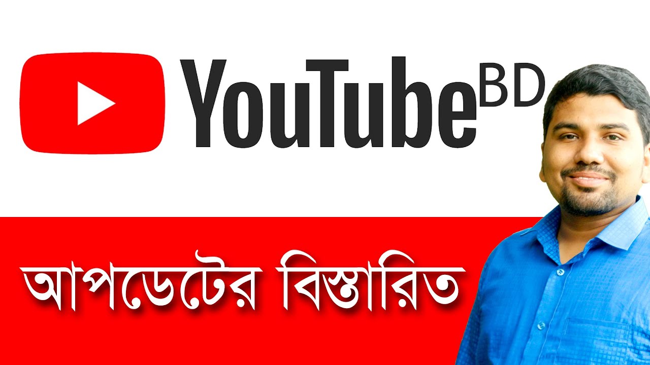 YouTube Region Bangladesh | YouTube BD Update | YouTube BD Details A to ...