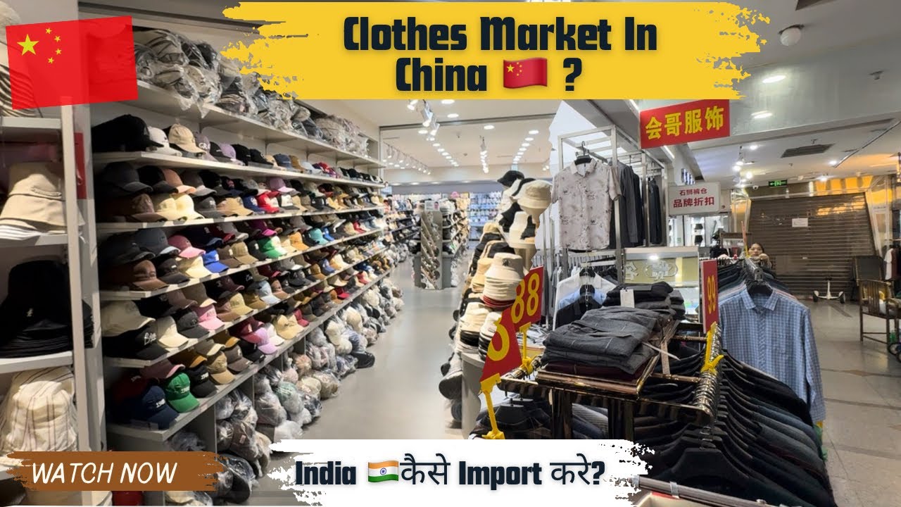 Biggest Wholesale Clothes ,Shoes Market In Chengdu ||🇨🇳 चीन में कपड़े ...