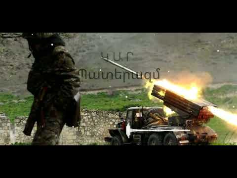 Kar - Paterazm | (REMIX) | (BASS)